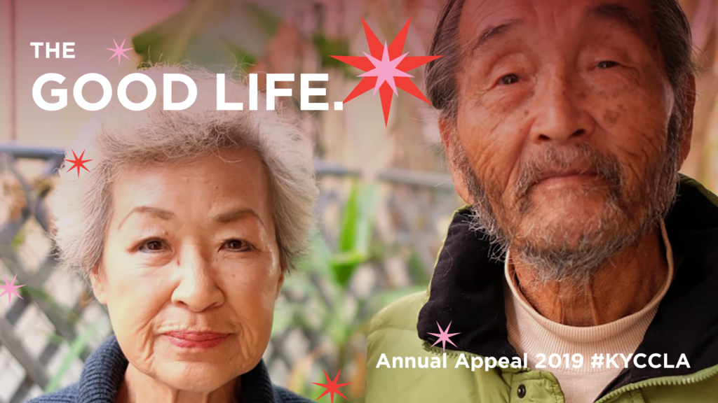 KYCC's End-of-Year Fundraiser Raises $25,000 - KYCC | Koreatown Youth ...